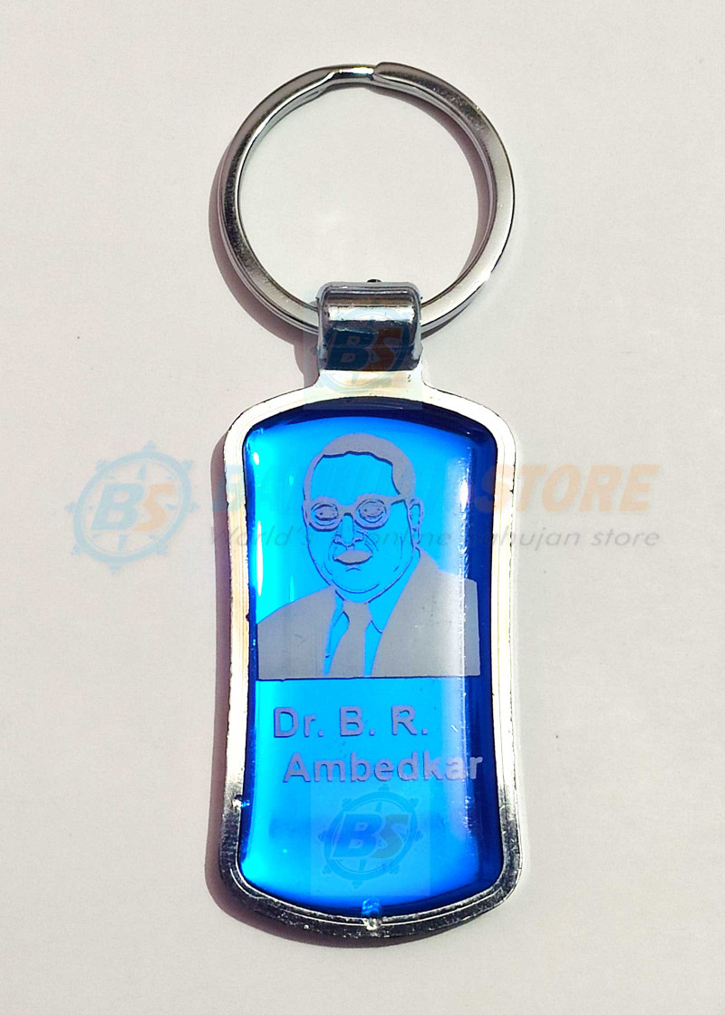 Dr. B. R. Ambedkar Metal Keychain